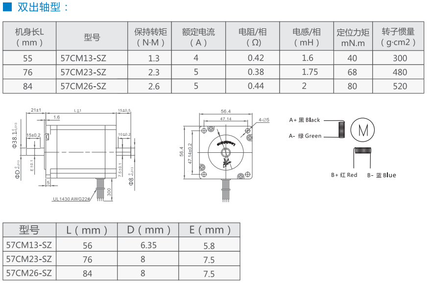57CM系列 - 东莞市雅恰达机电有限公司