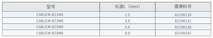 CL3C-EC507 - 东莞市雅恰达机电有限公司